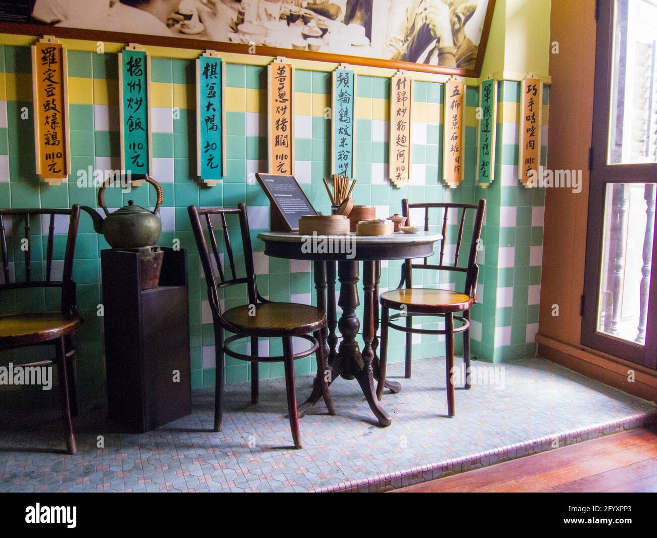 A recreated old Chinese cafe scene at the Chinatown Heritage Center ...