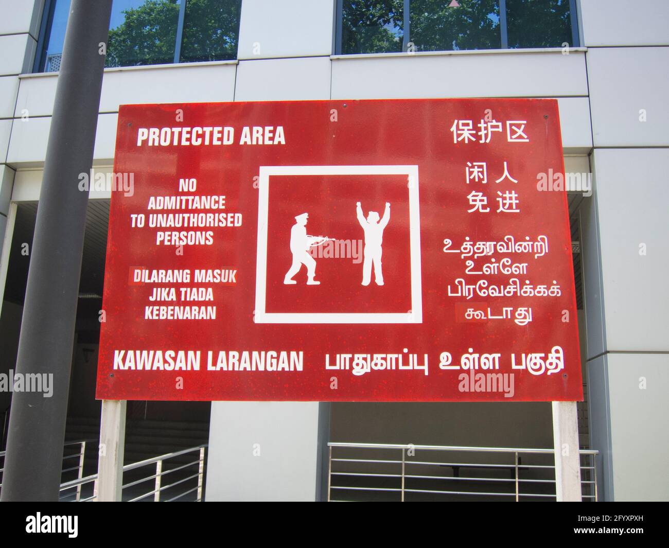 A warning sign at a Protected Area property. Violators will be caught ...