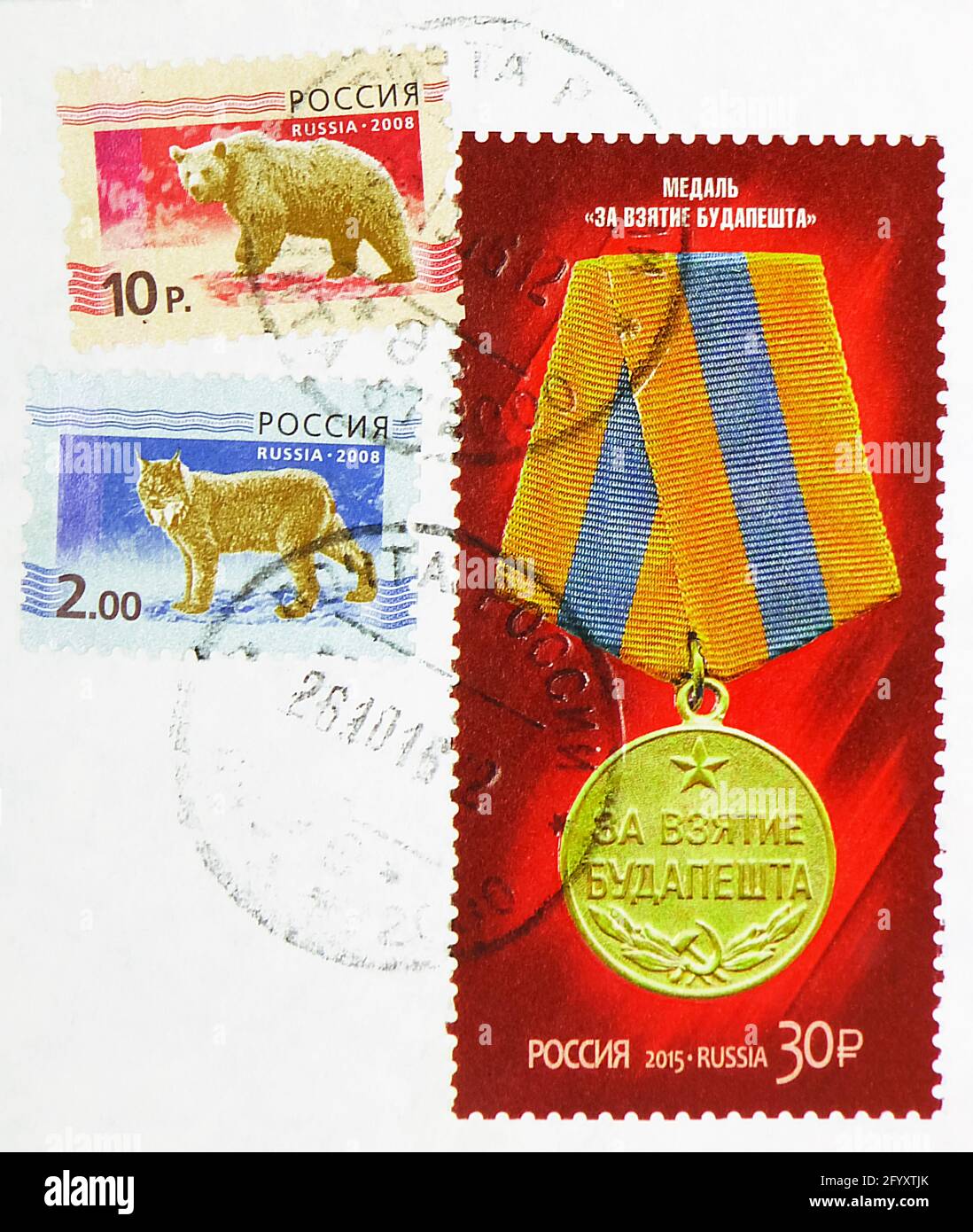 MOSCOW, RUSSIA - FEBRUARY 25, 2020: Postage stamp printed in Russia ...