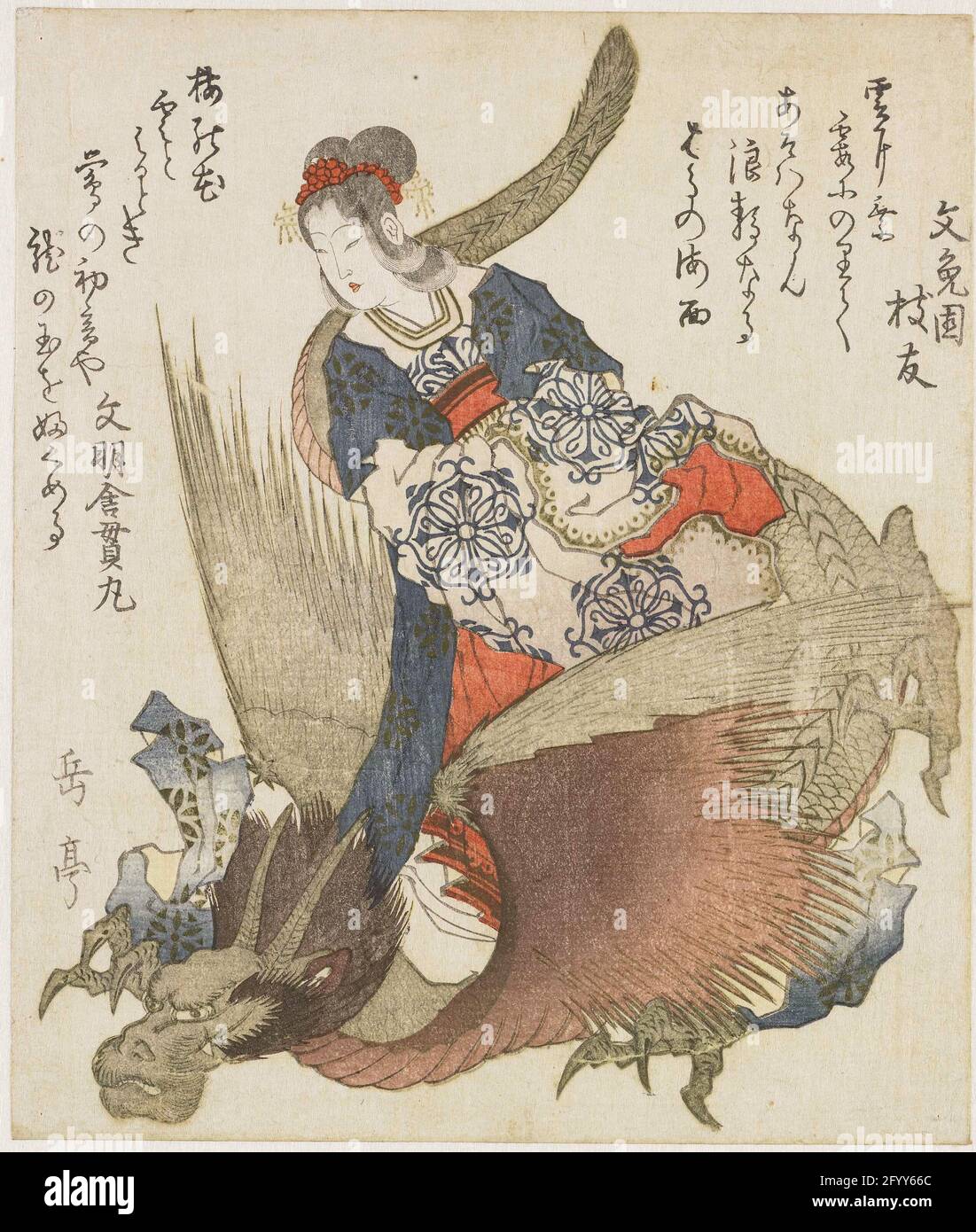 Woman with dragon. A woman in Chinese traditional costume on a dragon ...