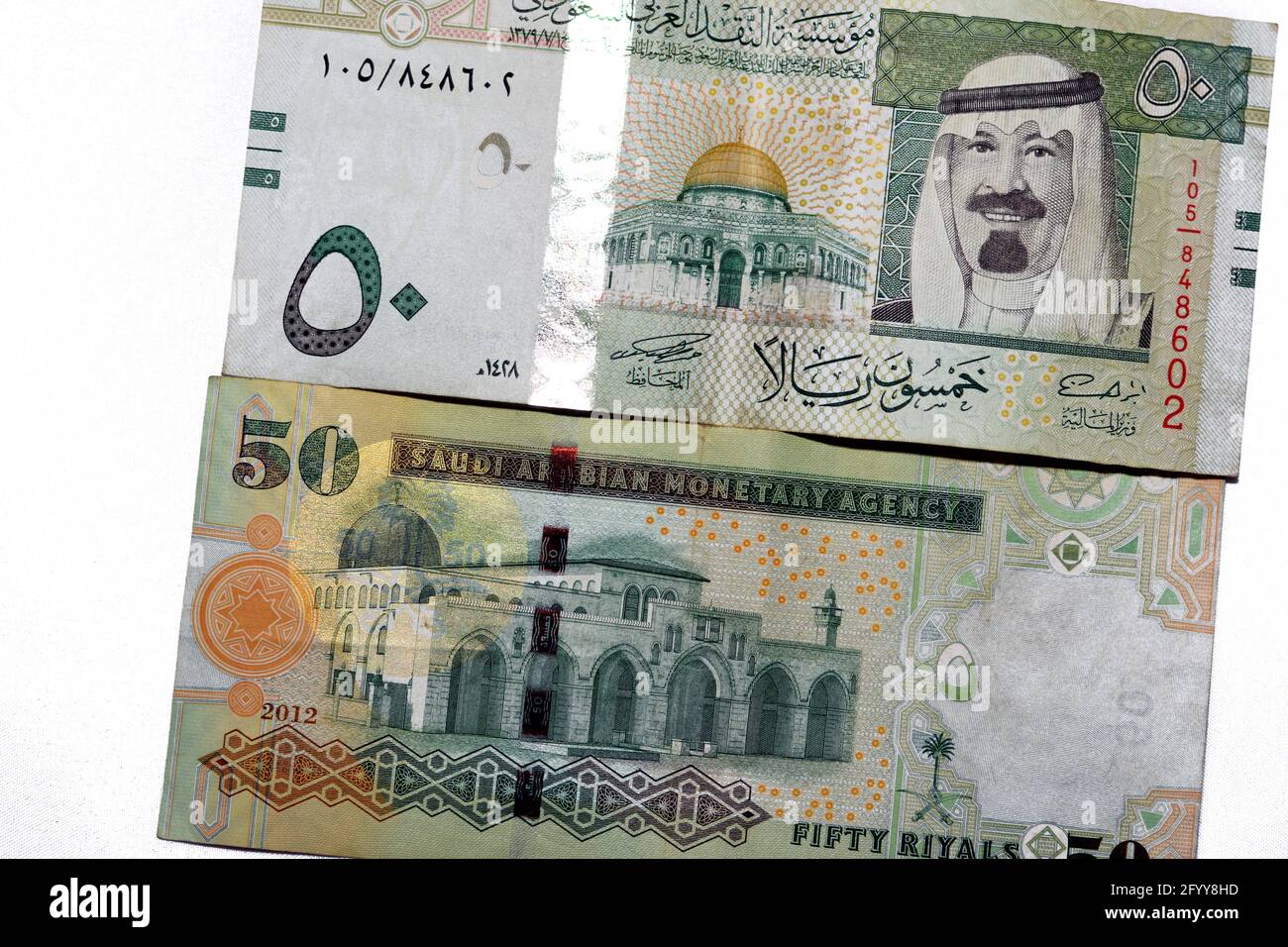 Saudi Arabia 50 riyals banknote 2007, The Saudi riyal is the currency ...