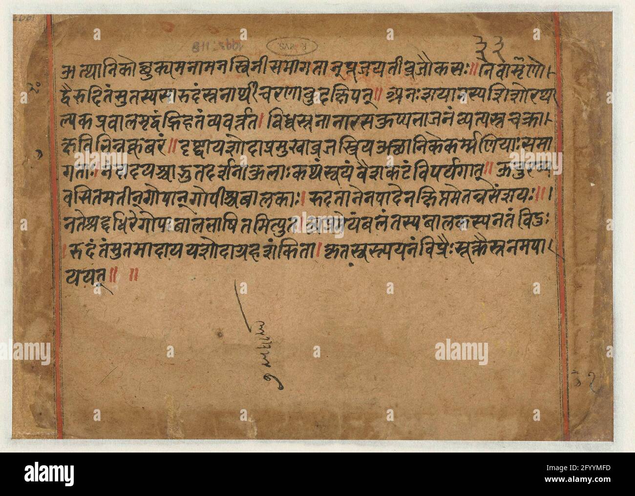 Text in Oud-Indian Scripture; Bhagavata Purana, no. 33 Stock Photo - Alamy