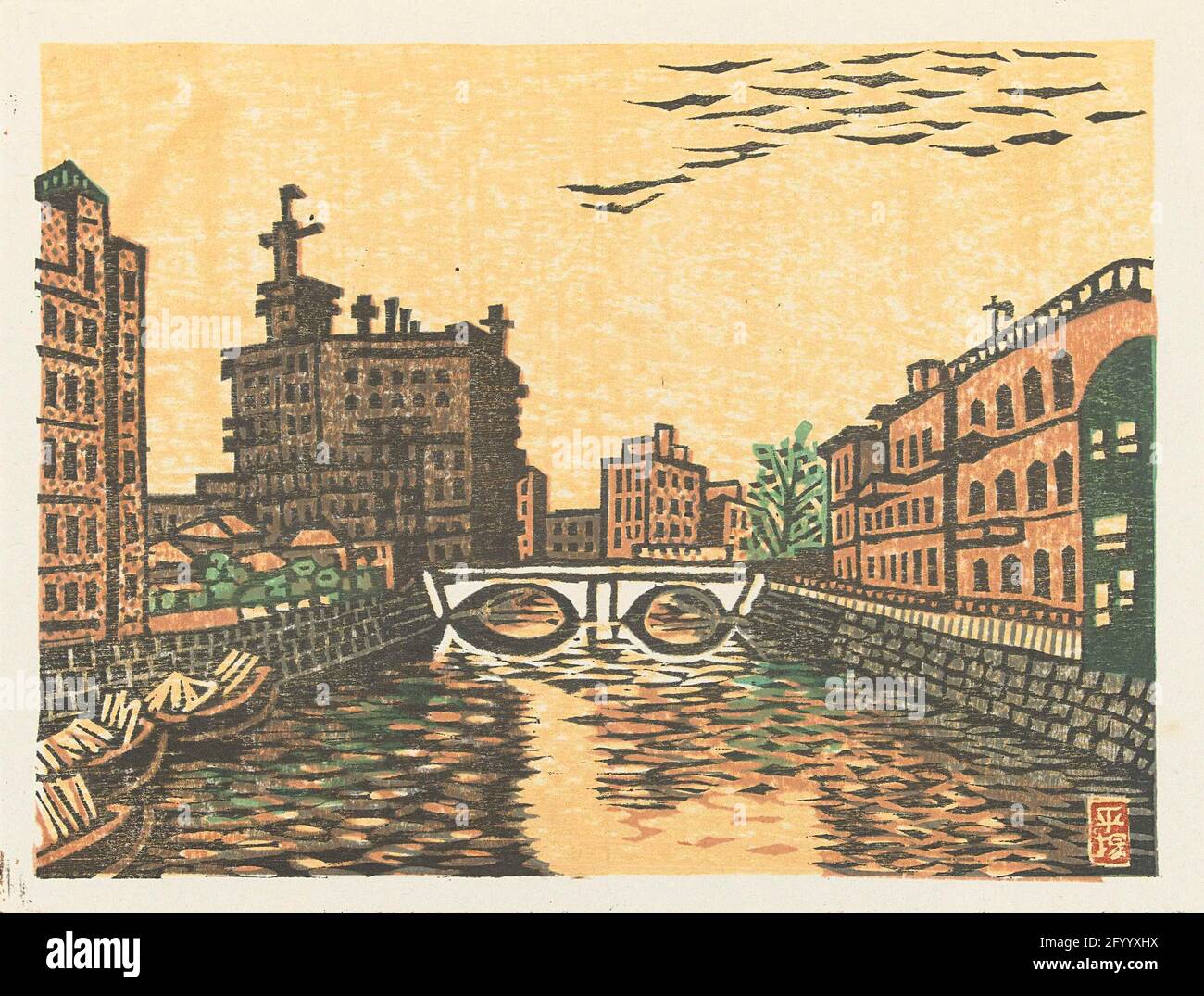 Sukiya bridge; Sukiyabashi; Memories of Tokyo; Tokyo Kaiko Zue. View of ...