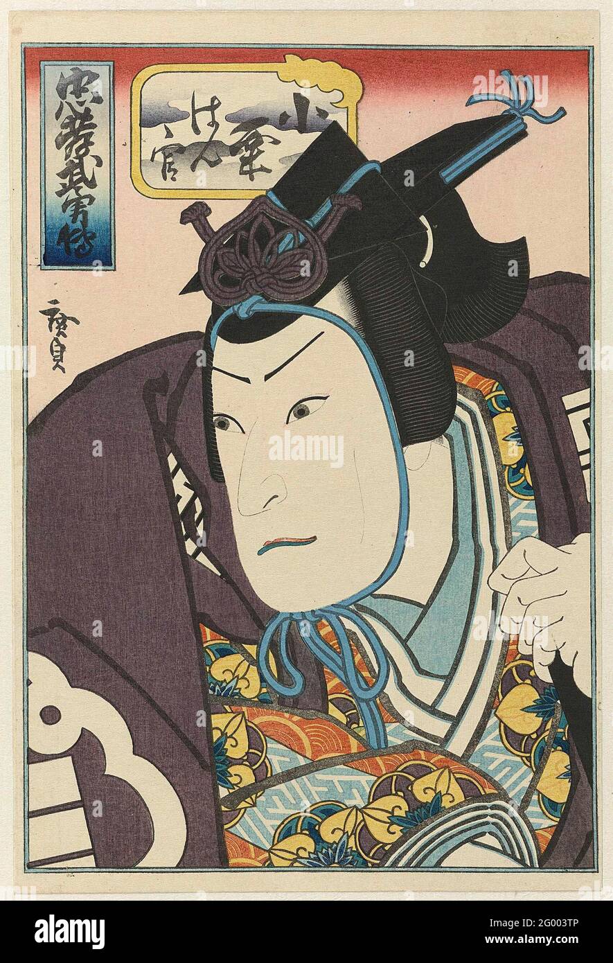 Chuko hi-res stock photography and images - Alamy