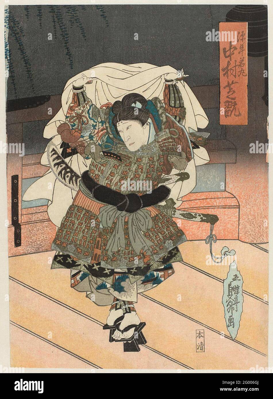 Nakamura shikan iii hi-res stock photography and images - Alamy