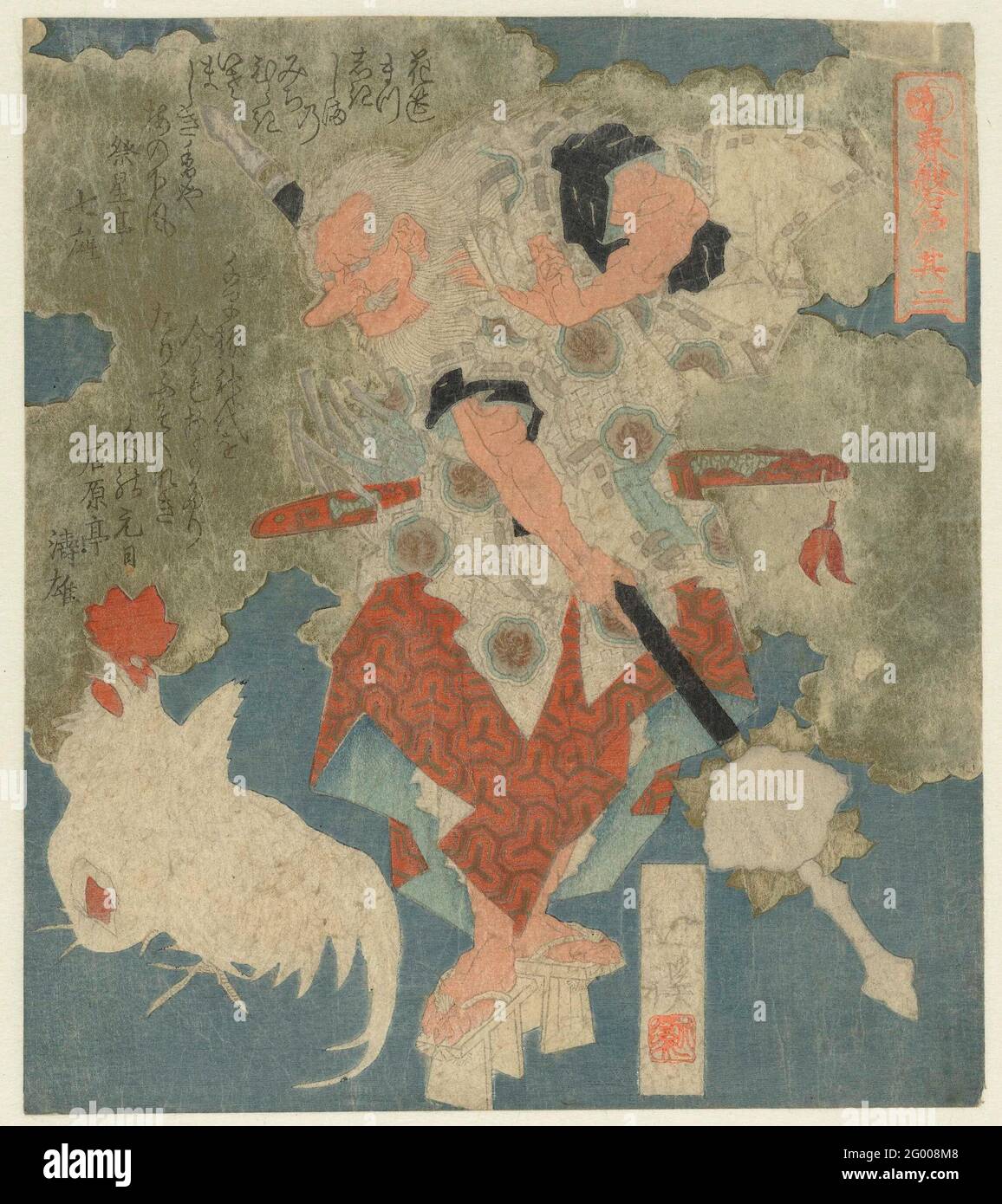 Number two: God with roosters; Sono Ni; Spring cave; Haru No Iwato. A ...