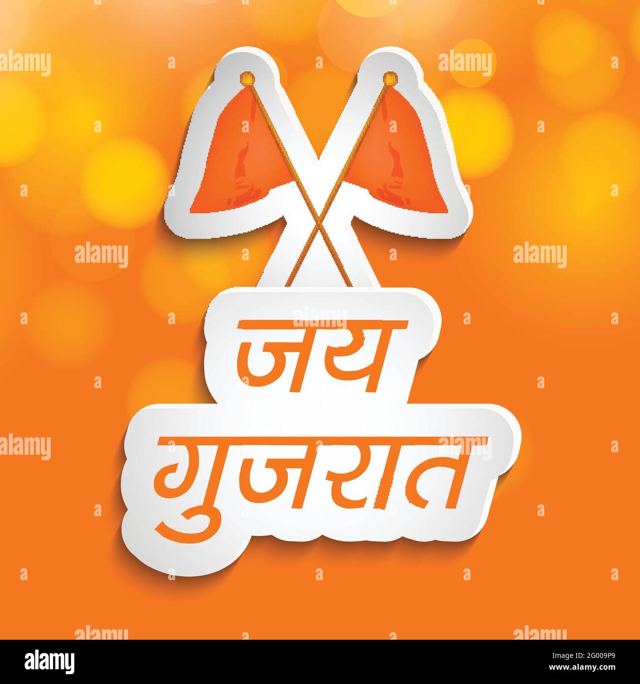 Gujarat Day background Stock Vector Image & Art - Alamy