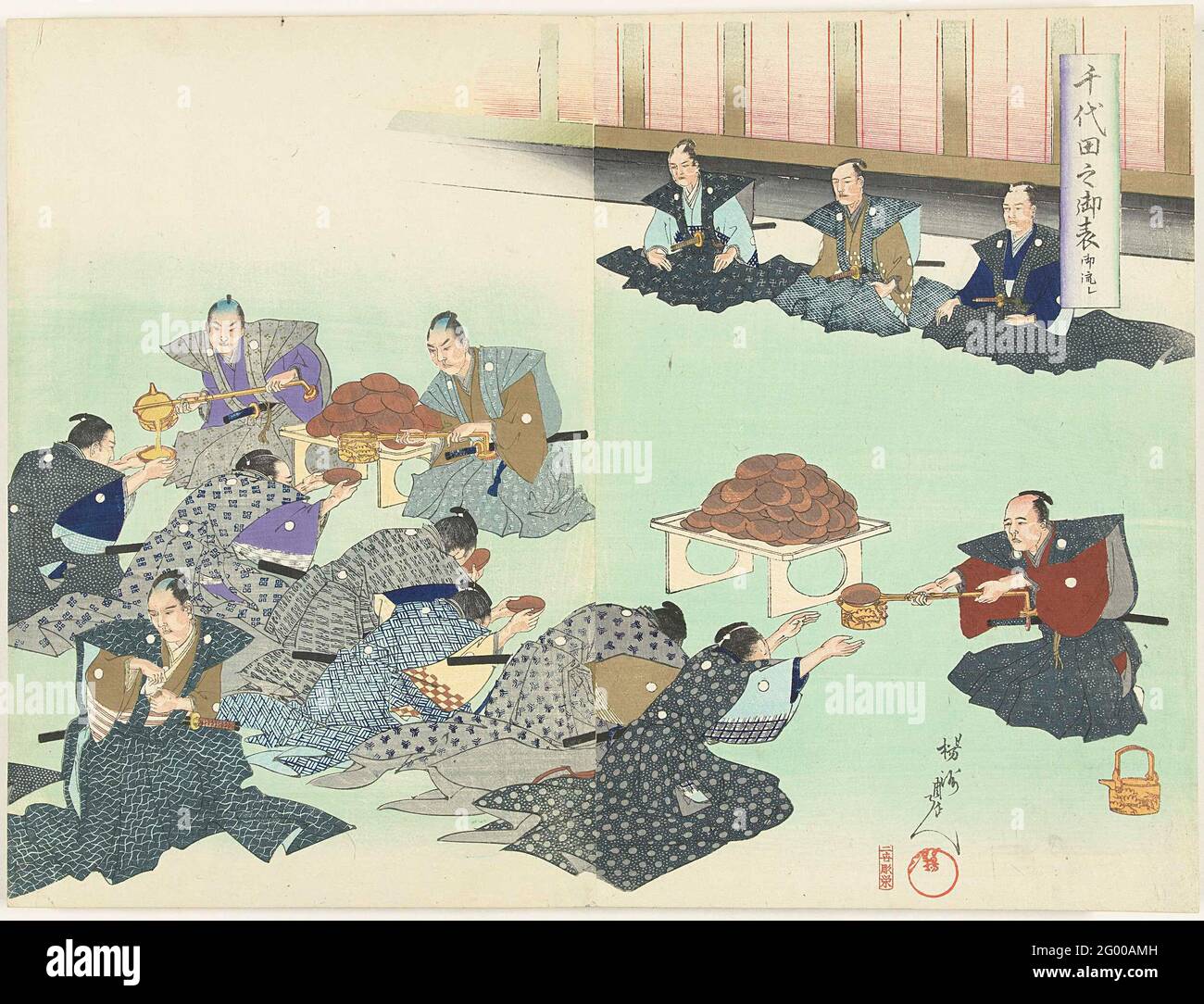 Around the Chiyoda Palace - the complete series; Chiyoda no go-omote ...