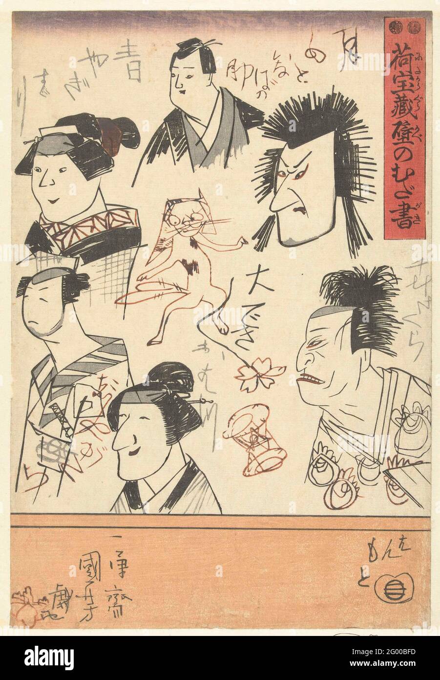 Six actor portraits doodles hi-res stock photography and images - Alamy