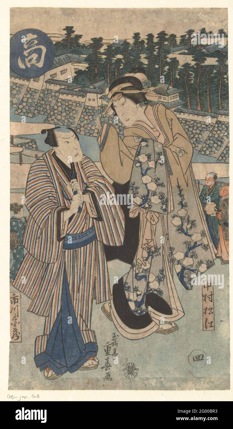 Merchants; Ko. The actors Nakamura Matsue II and Ichikawa Sumizo in the ...