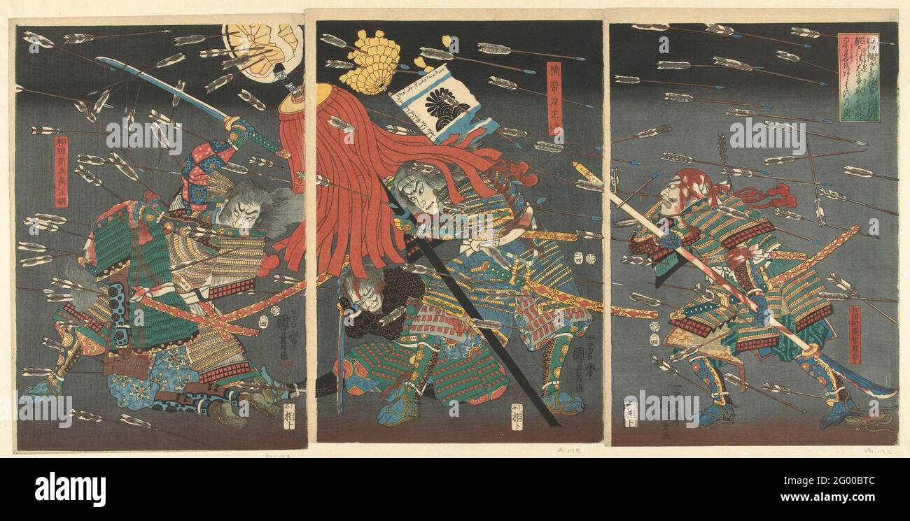 Clan kusunoki hi-res stock photography and images - Alamy