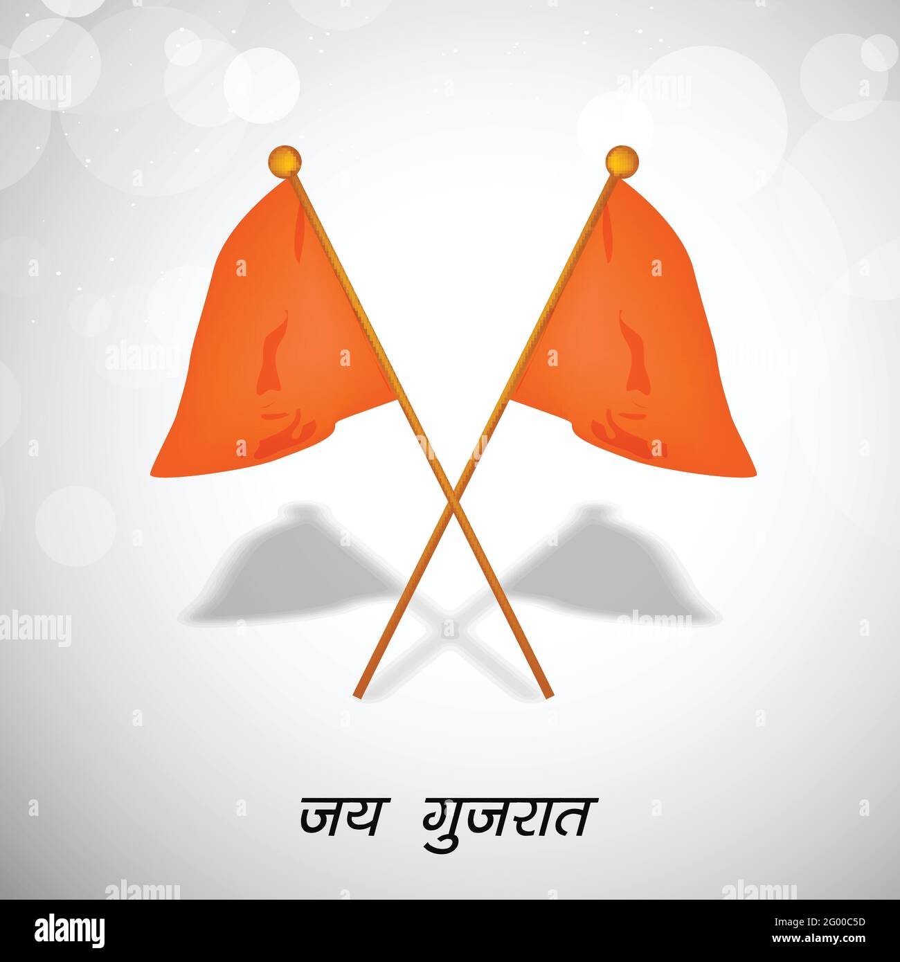 Gujarat Day background Stock Vector Image & Art - Alamy