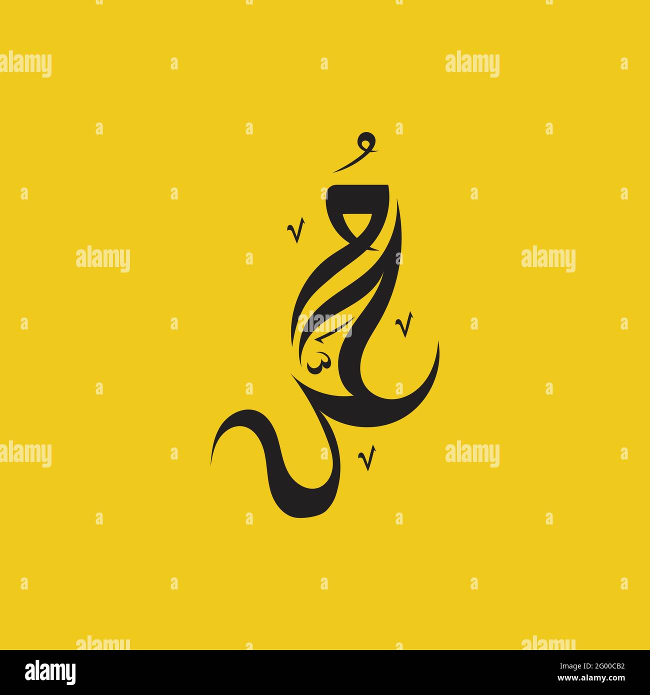 Al Nabi Muhammad in Arabic Calligraphy style ,Vector Illustration Stock ...