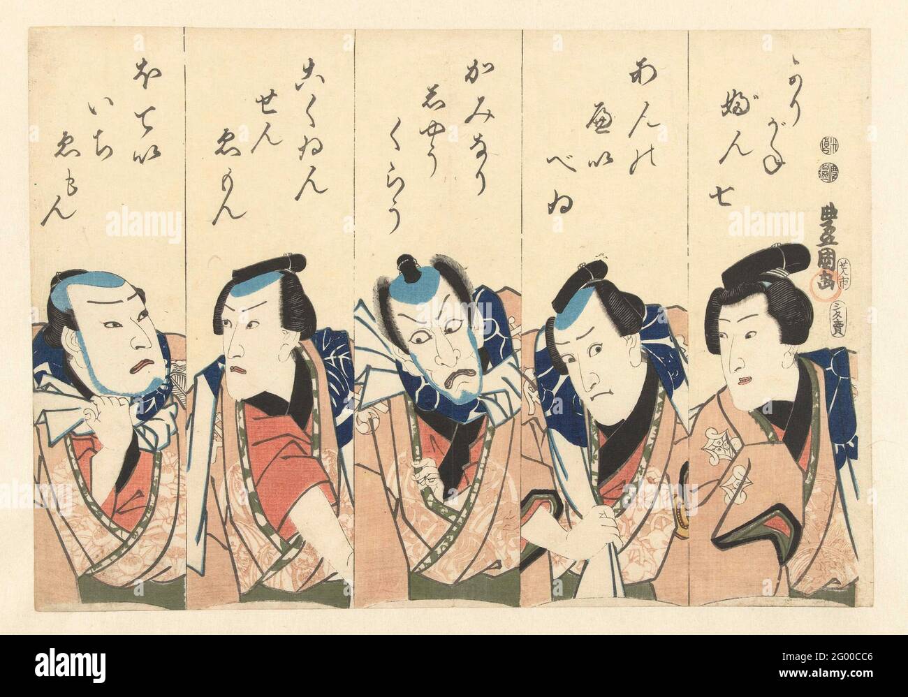 Actors from the Gonin Otoko play. Five actors in the play gonin otoko ...