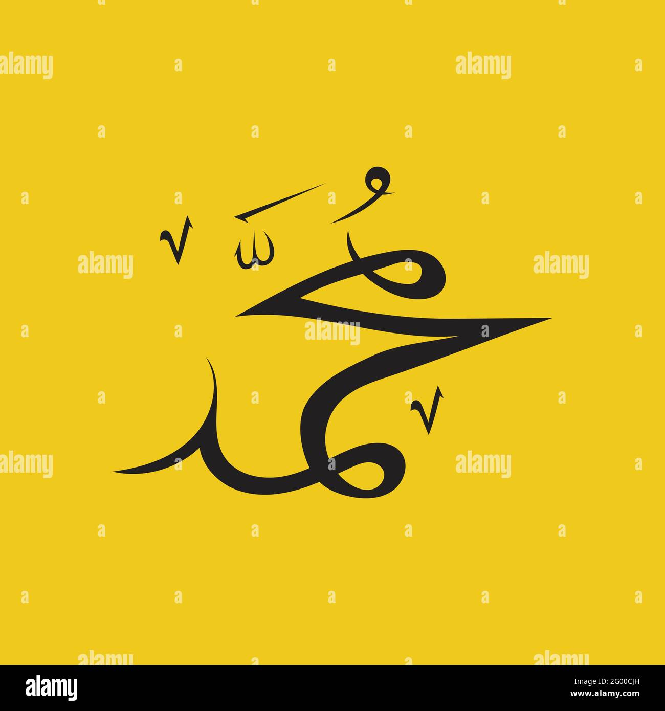 Saudi art gallery Stock Vector Images - Alamy