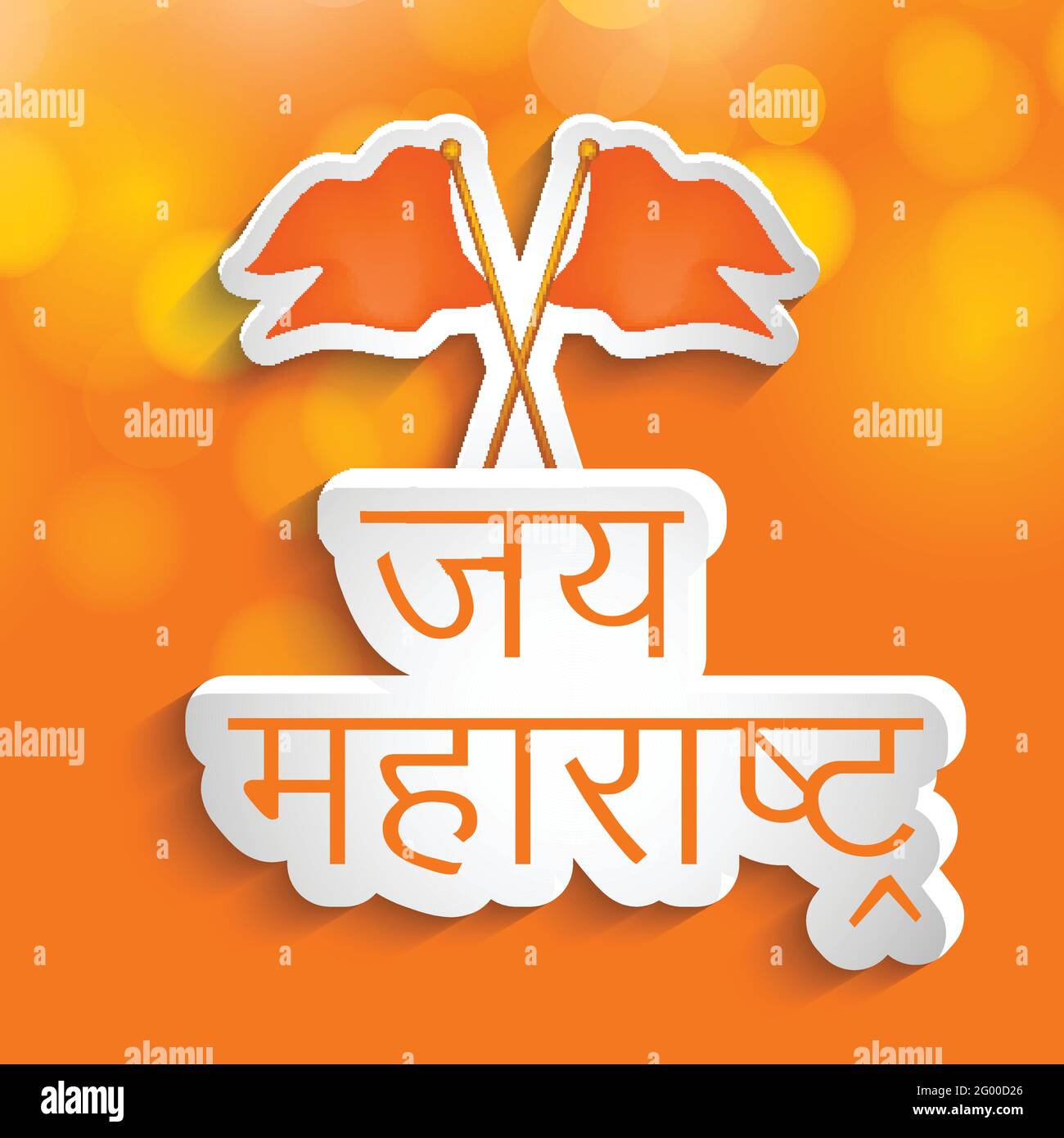 Maharashtra Day Background Stock Vector Image & Art - Alamy