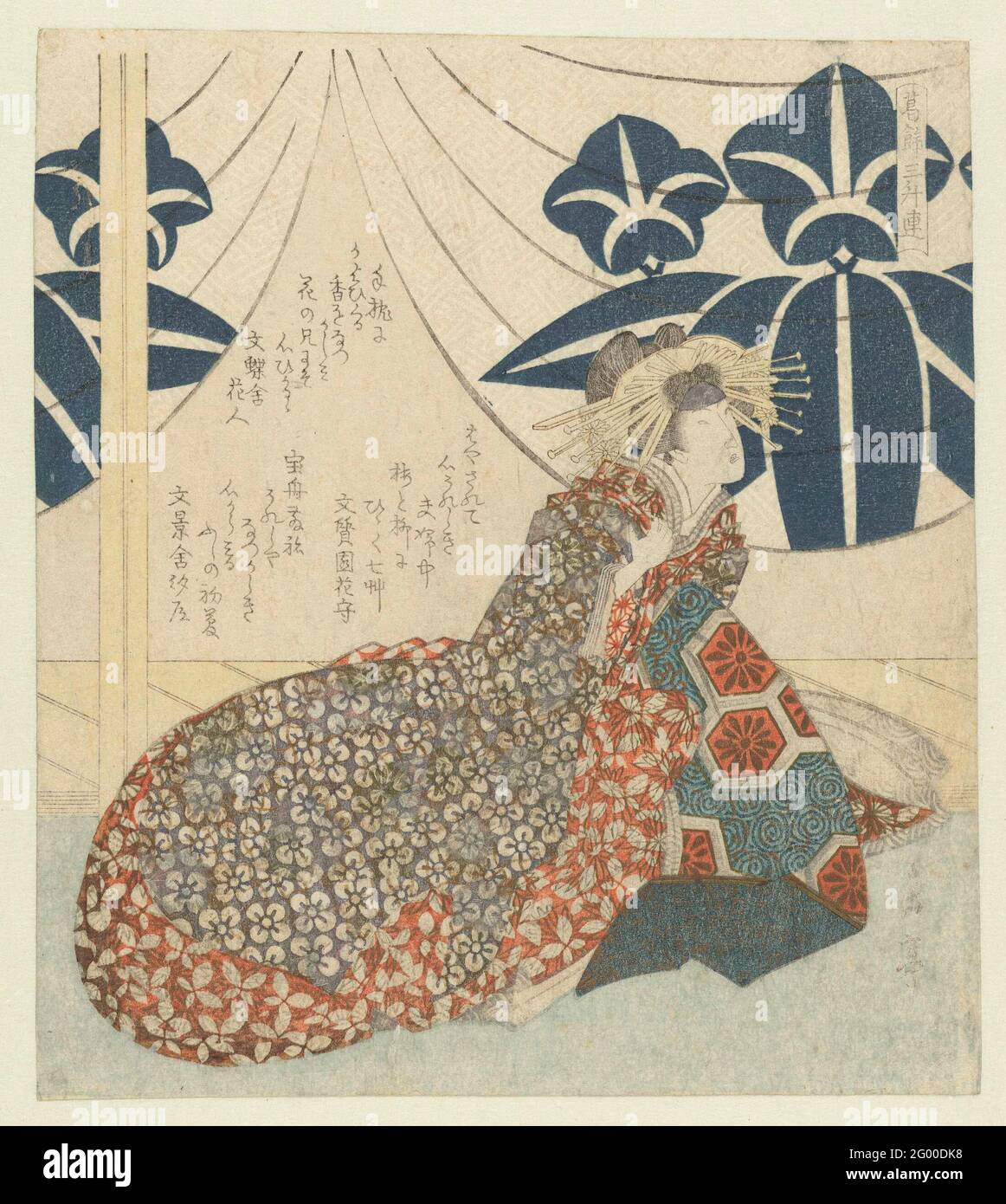 The Courtisane ôiso no Tora. The actor Segawa Kikunojô v (1802-1832) in ...