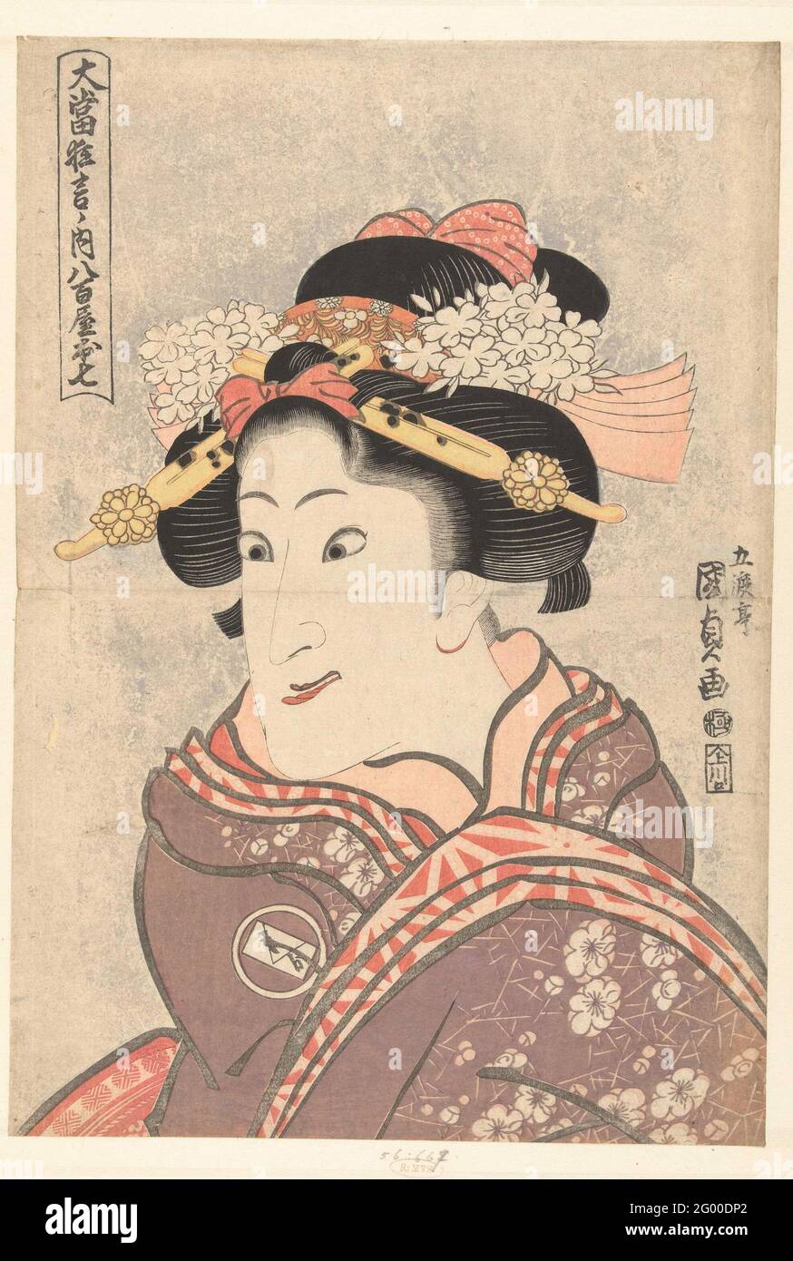 Iwai Hanshiro V in the role of Yaoya Oshichi; Yaoya Oshichi; From very ...