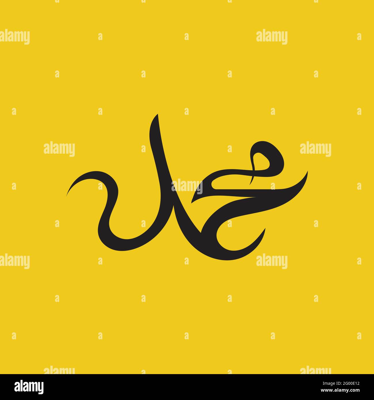 Al Nabi Muhammad in Arabic Calligraphy style ,Vector Illustration Stock ...