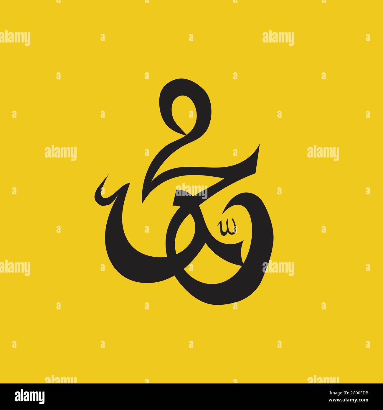 Al Nabi Muhammad in Arabic Calligraphy style ,Vector Illustration Stock ...