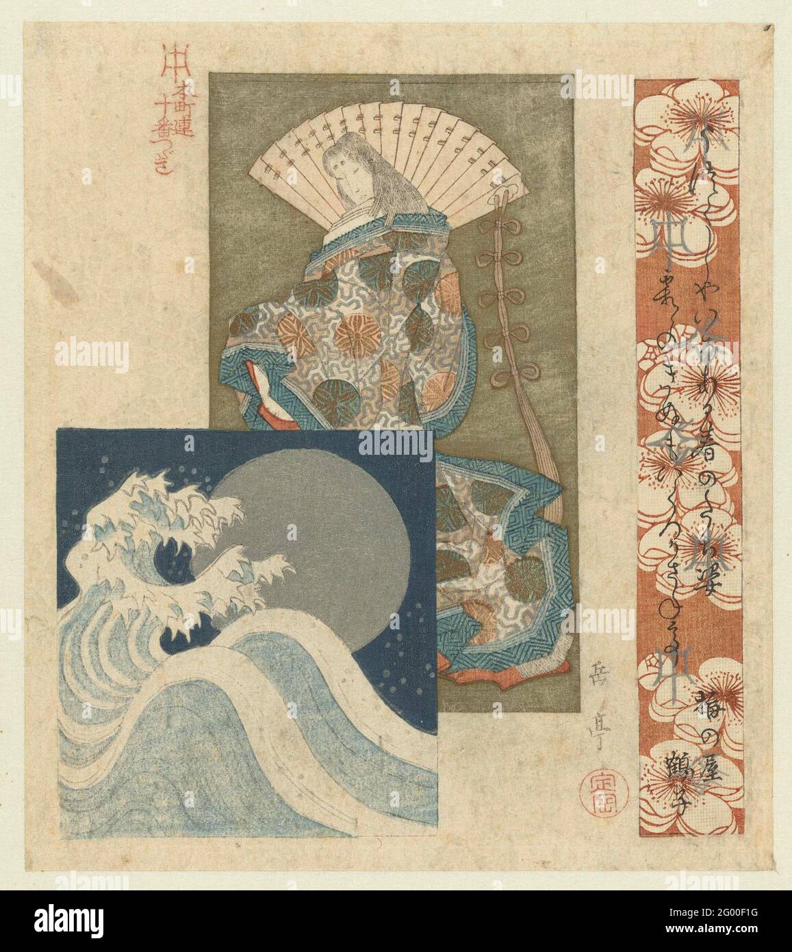 Heian period hi-res stock photography and images - Alamy