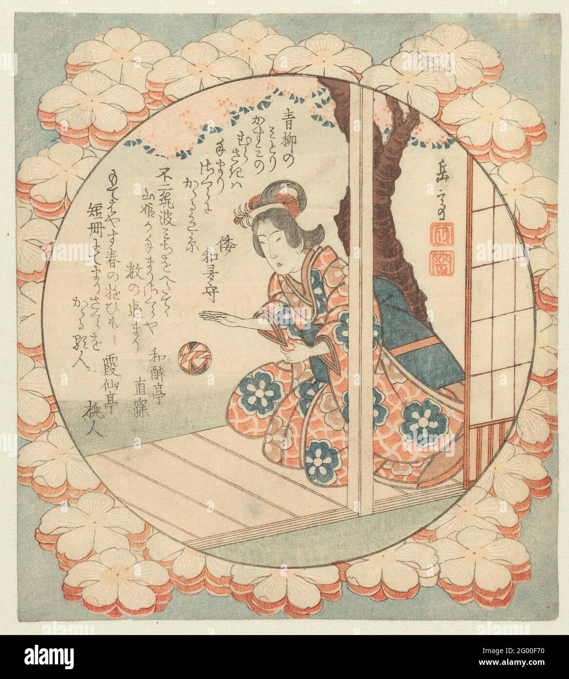 Girl with bouncy ball. Girl playing with a bouncer ball in a circular ...