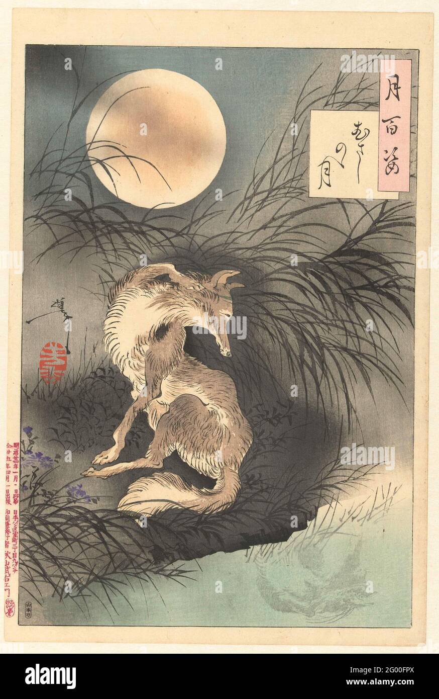 Musashi plain hi-res stock photography and images - Alamy