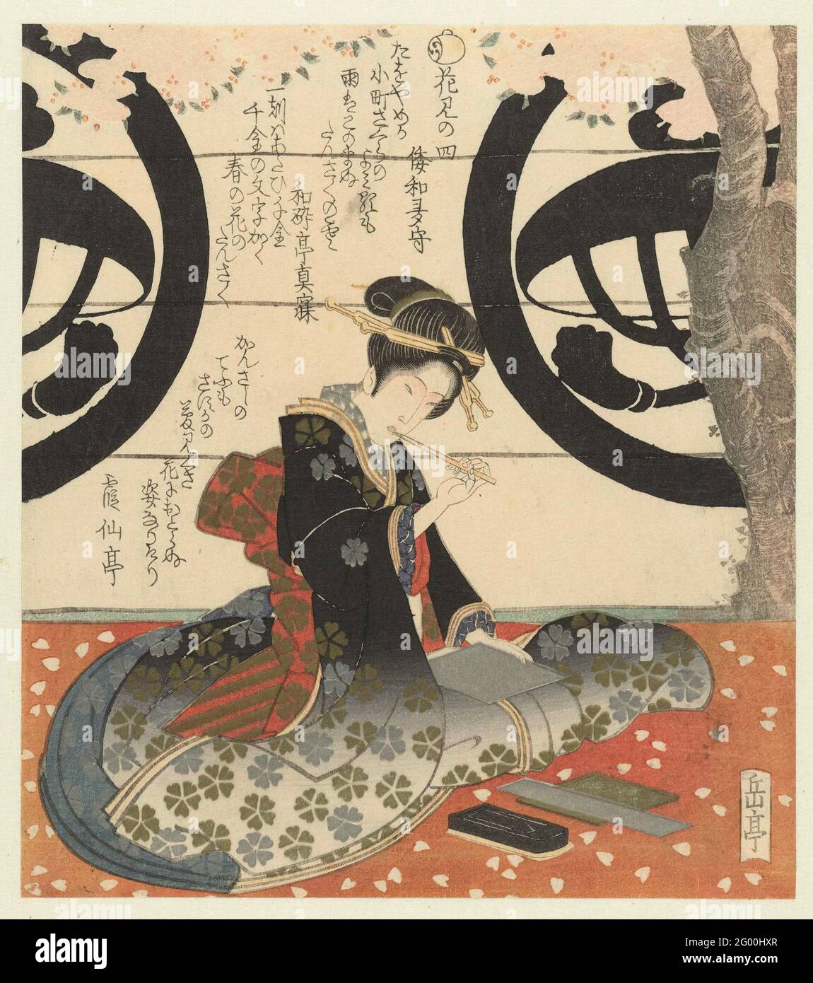 Number four: girl sliding poem; No Yon; See flowers; Hanami. A girl is ...