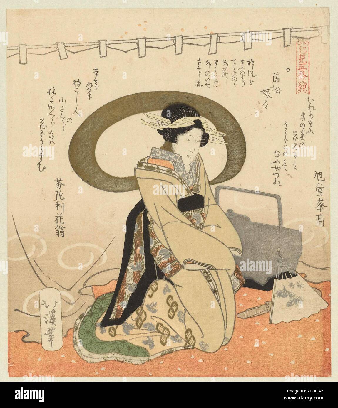 Hanami logo hi-res stock photography and images - Alamy