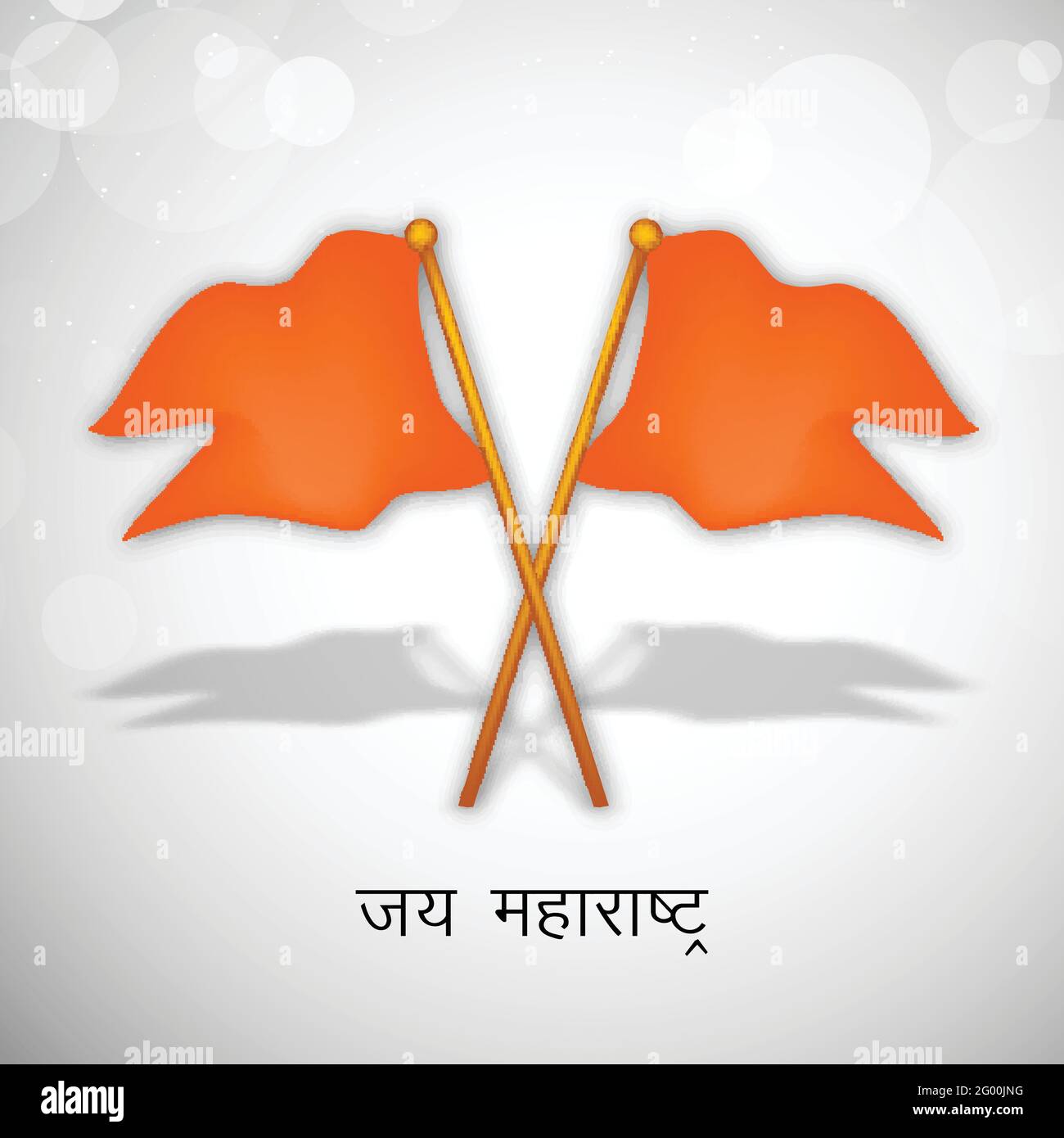 Maharashtra Day Background Stock Vector Image & Art - Alamy