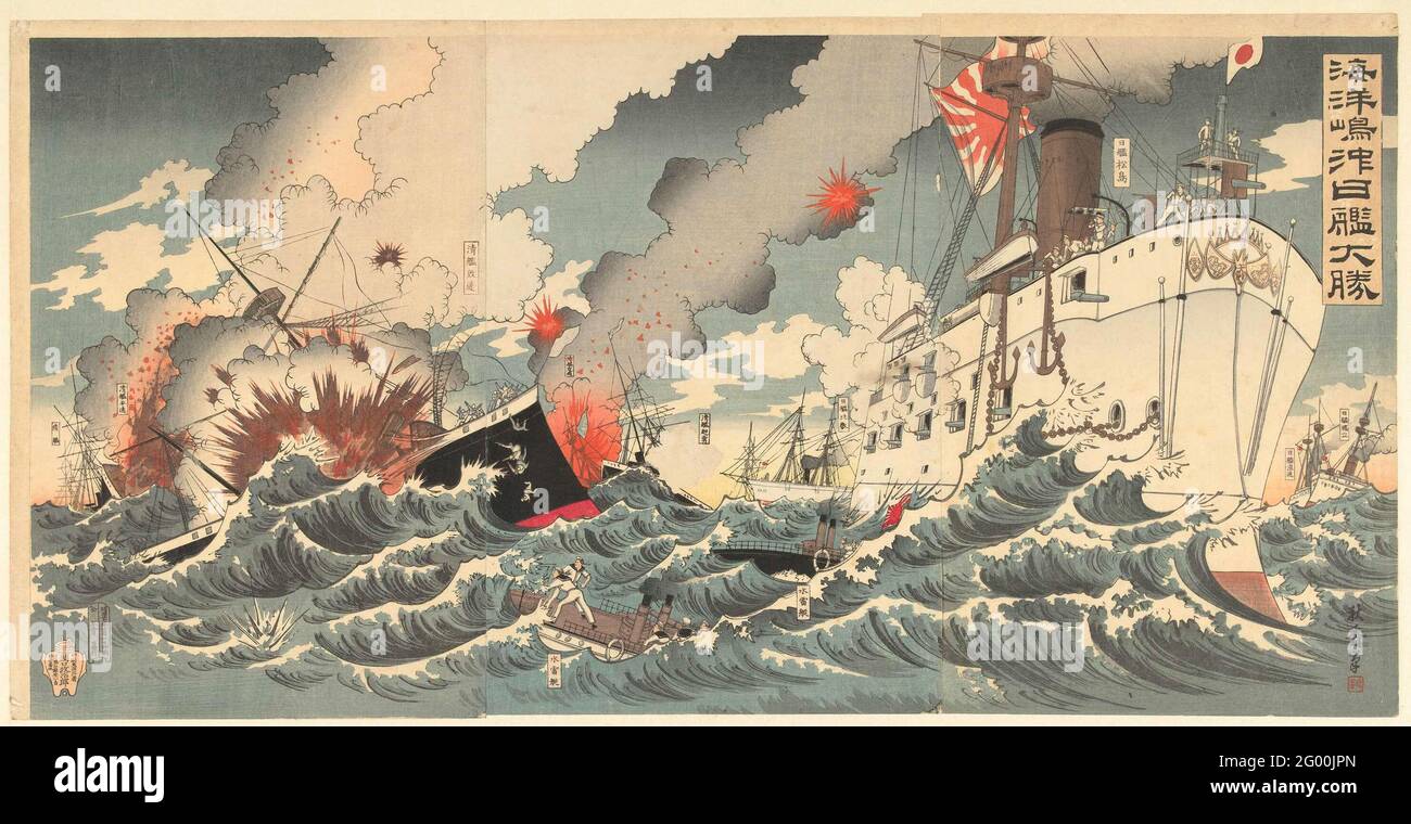 Macbeth macduff hi-res stock photography and images - Alamy