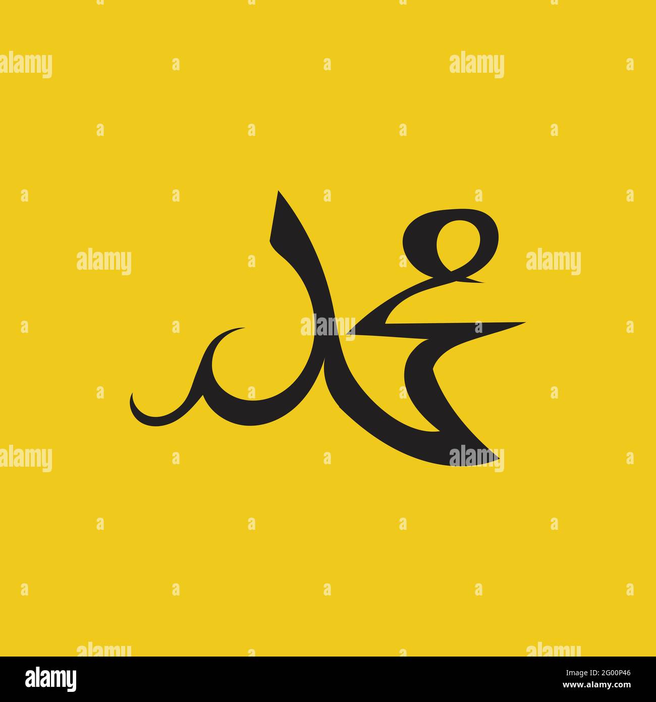 Al Nabi Muhammad in Arabic Calligraphy style ,Vector Illustration Stock ...