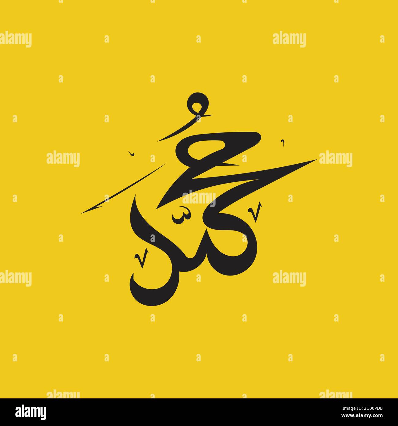 Al Nabi Muhammad in Arabic Calligraphy style ,Vector Illustration Stock ...