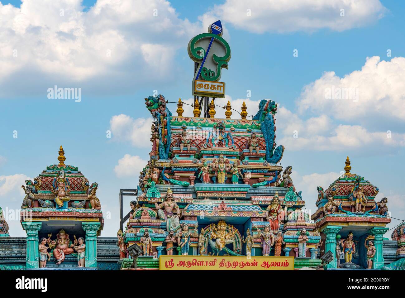 Sri Aruloli Thirumurugan, Penang Hill, Penang, Malaysia Stock Photo - Alamy