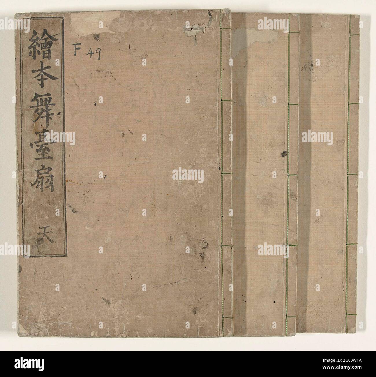 Picture book with scenic impellers; Ehon Butai Ogi. Three parts ...