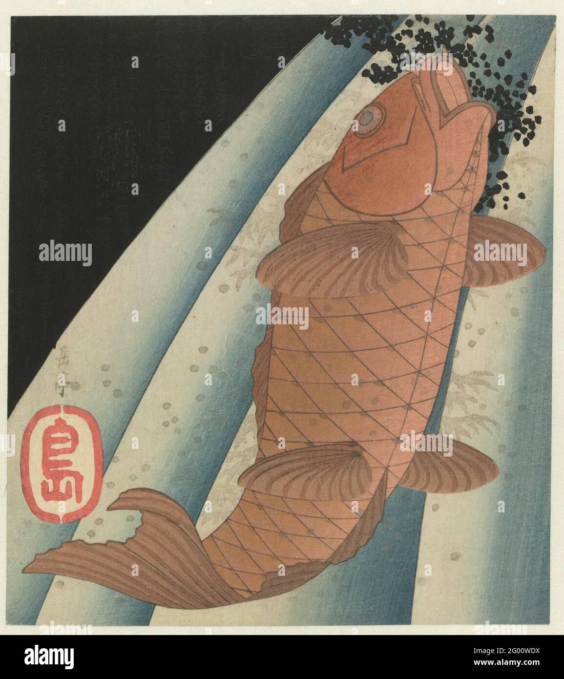 Carp jumps on waterfall; The Suigye Cleaning Association of Hamige ...