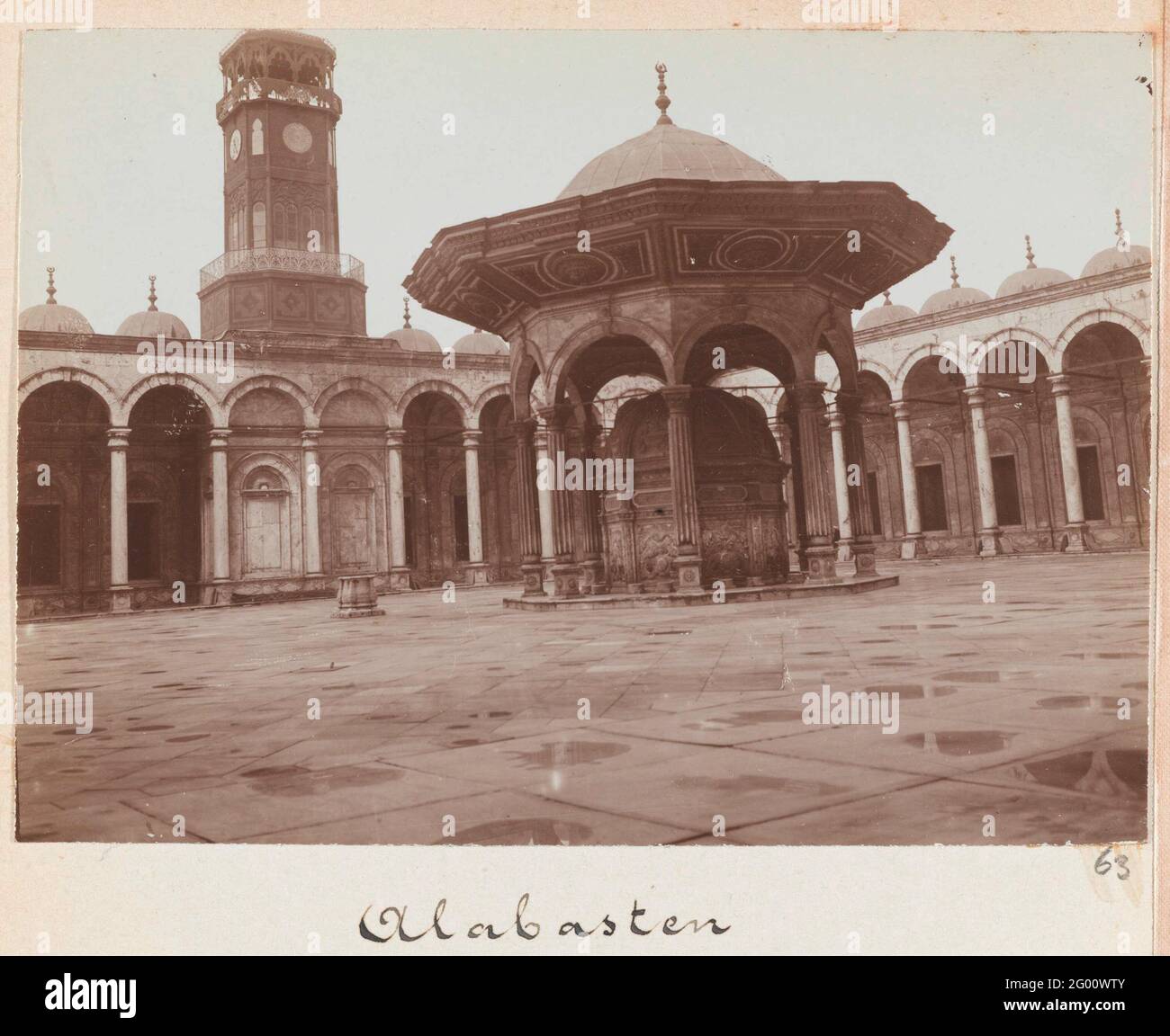 The courtyard of the alabaster mosque in Cairo, Egypt; Alabaster ...