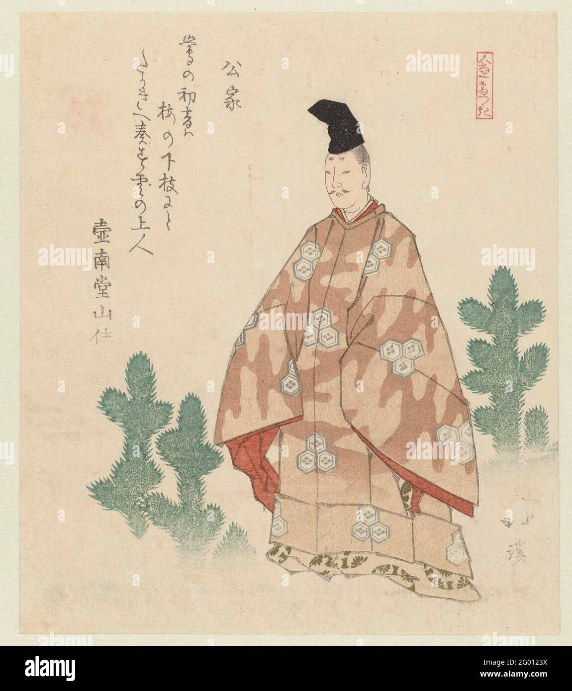 The nobleman; KUGE; A series of ten people; Jinbutsu Jûbantsuzuki. Kugi ...