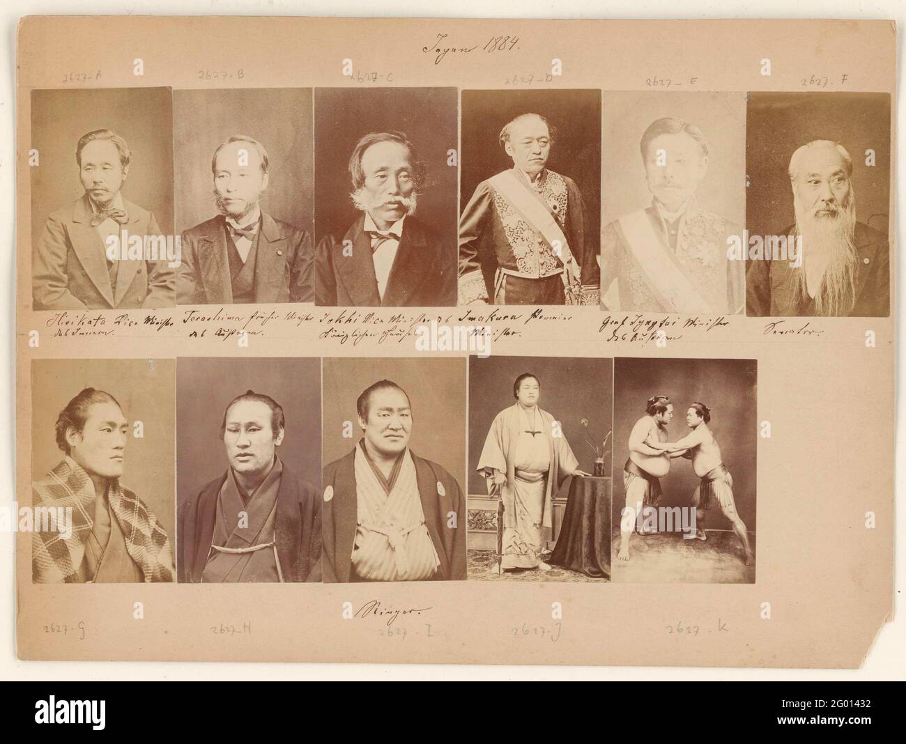 Sumo technique hi-res stock photography and images - Alamy