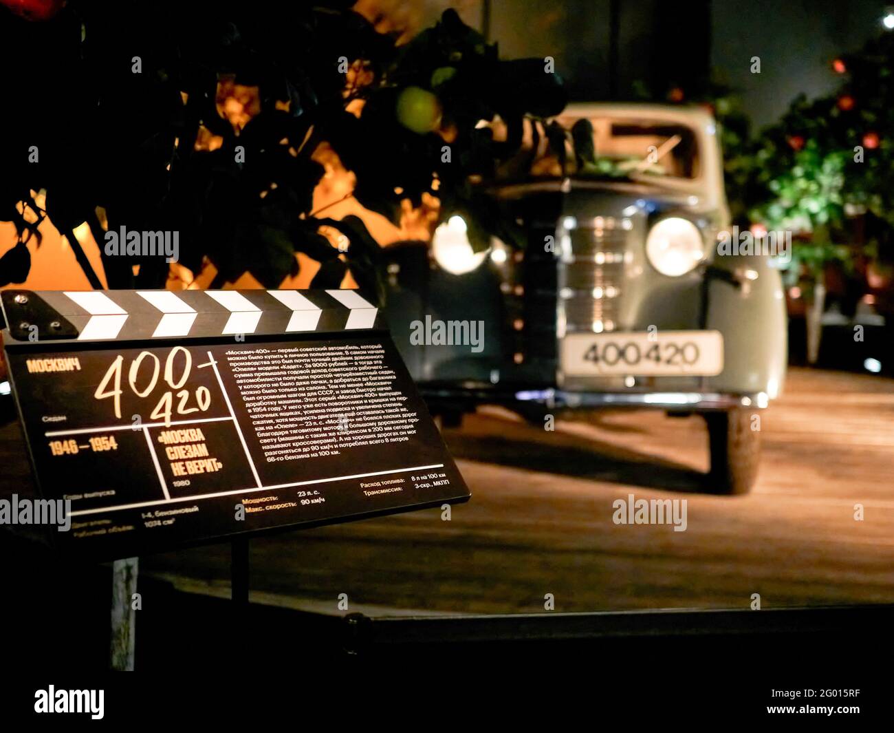 Car brand moskvich hi-res stock photography and images - Alamy