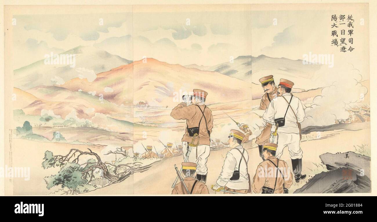 The big battle at Shaho is easy to follow from the headquarters of our ...