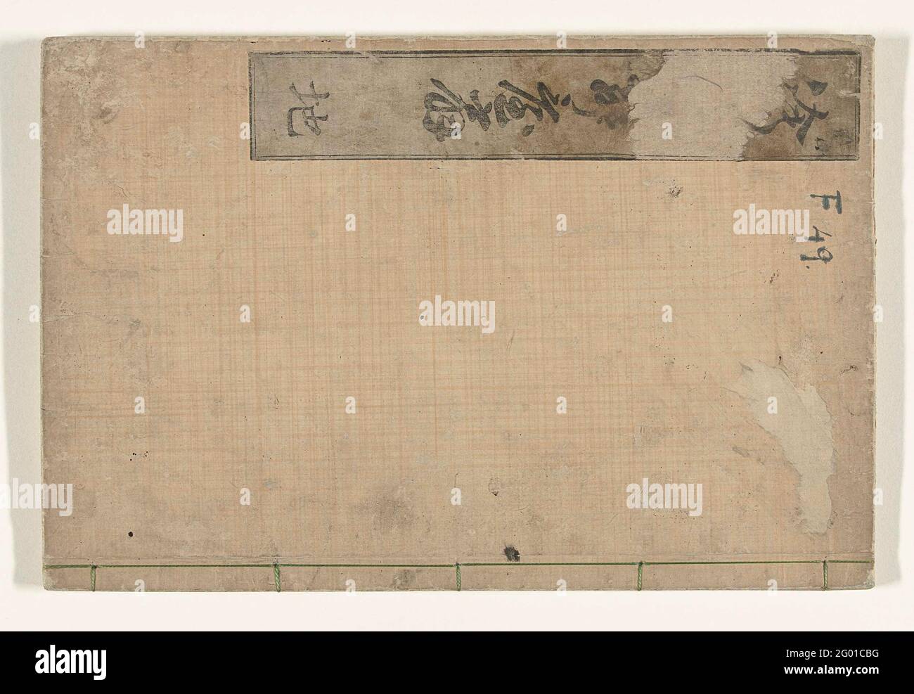 Picture book with scenic impellers; Ehon Butai Ogi. Part two (of three ...