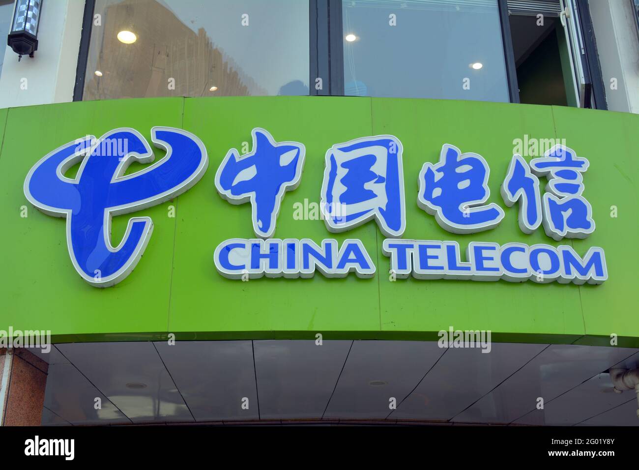 China telecom logo above a mobile phone shop in China. Writing in both ...