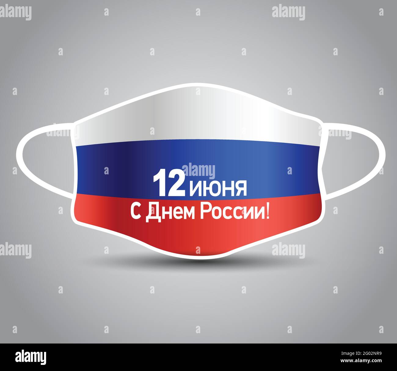 Happy Independence Day of Russia. Indian flag with medical mask, use ...