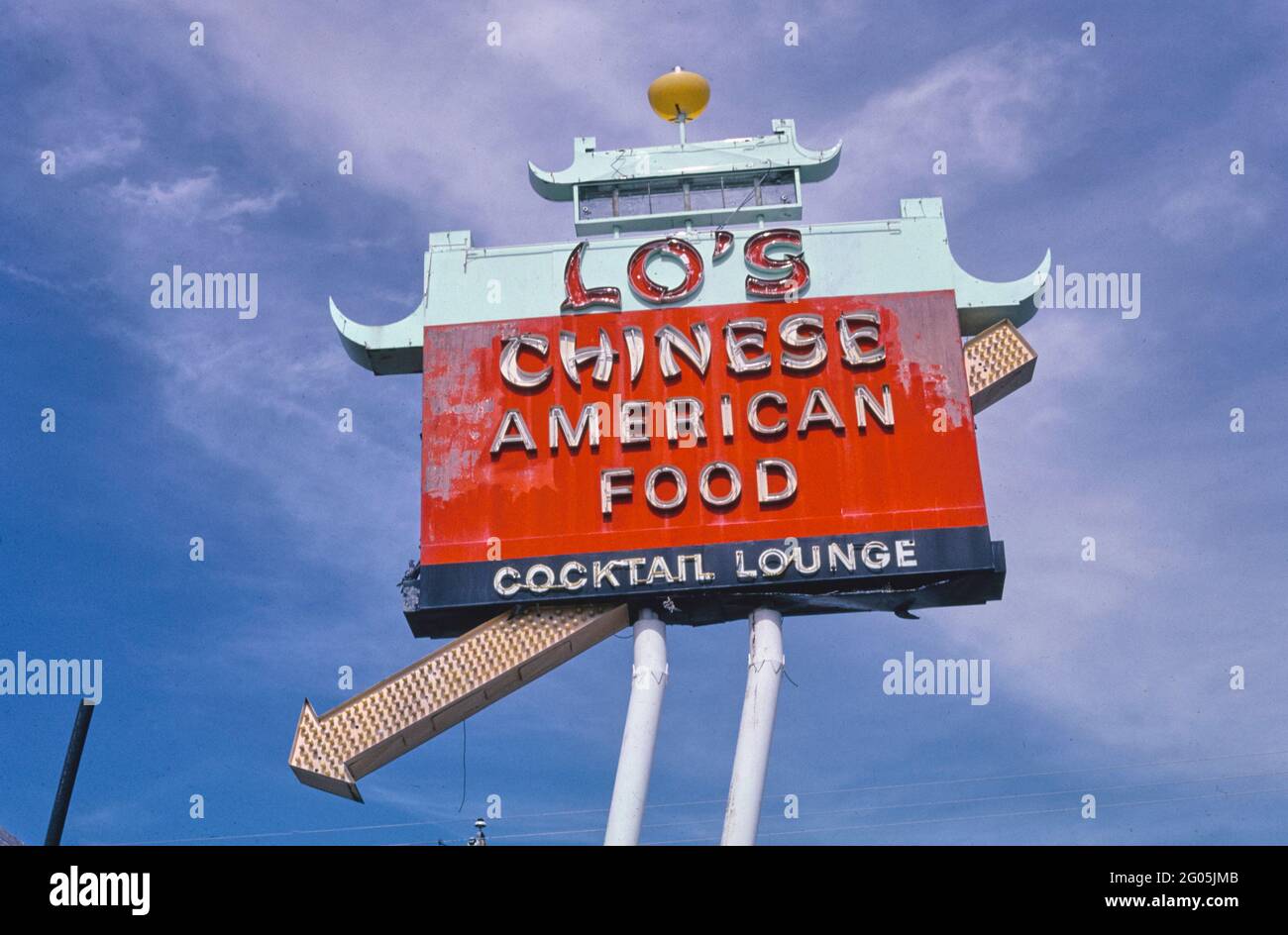 Archival chinese restaurant hi-res stock photography and images - Alamy
