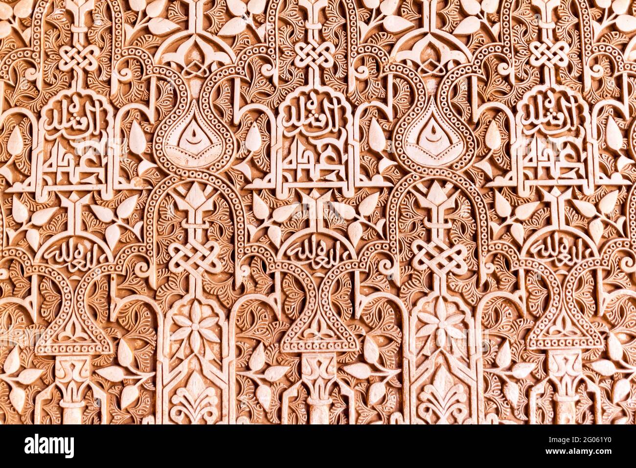 Detail of calligraphy at Nasrid Palaces Palacios Nazaries at Alhambra ...
