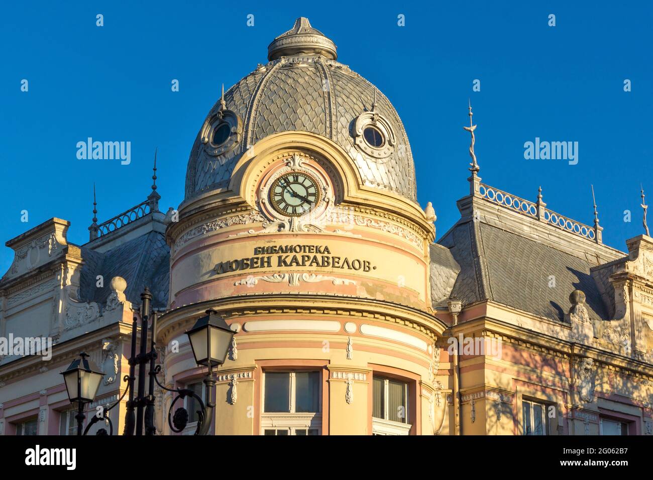 RUSE, BULGARIA - NOVEMBER 2, 2020: Old center in city of Ruse, Bulgaria ...
