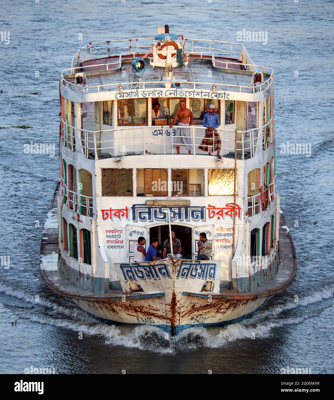 Dhaka, Bangladesh : A Passenger ferry is returning to the Dhaka city ...