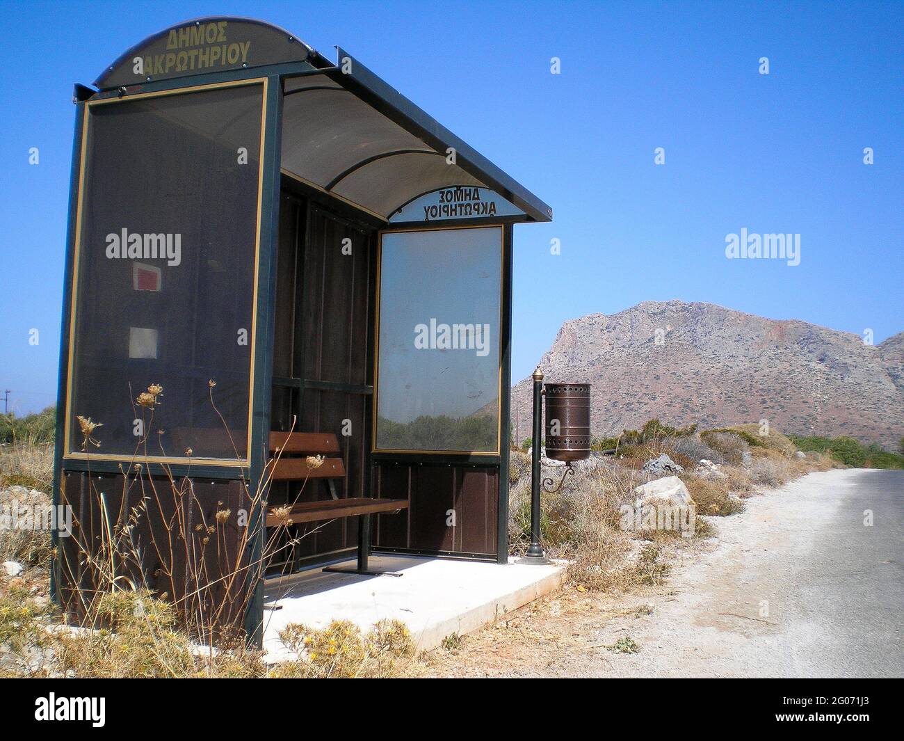 Stavros chania hi-res stock photography and images - Alamy