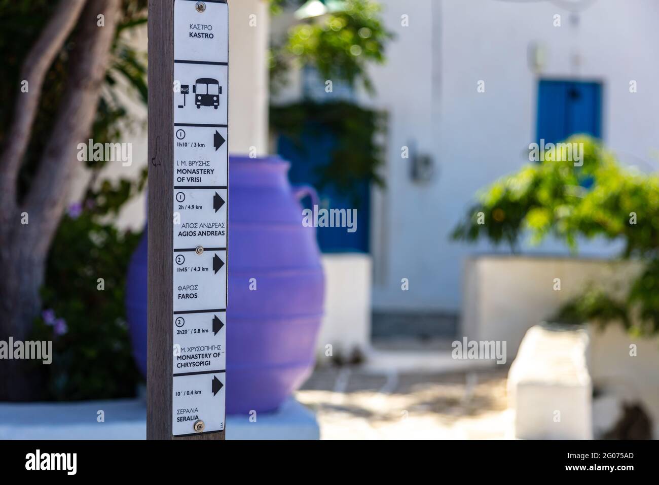 Greek signage hi-res stock photography and images - Alamy